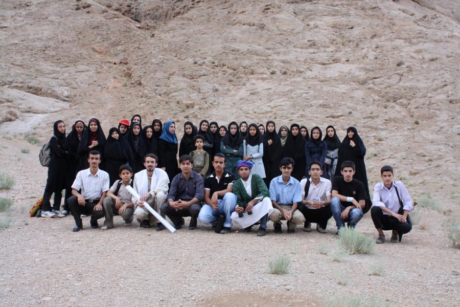 International Astronomical Center (IAC)